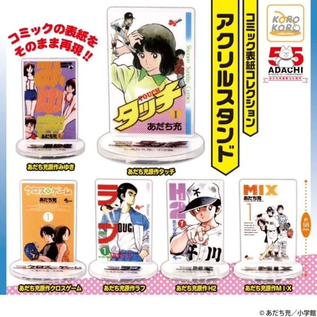 300 yen for this emo! The Miracle of Having “Youth” on Your Desk ...